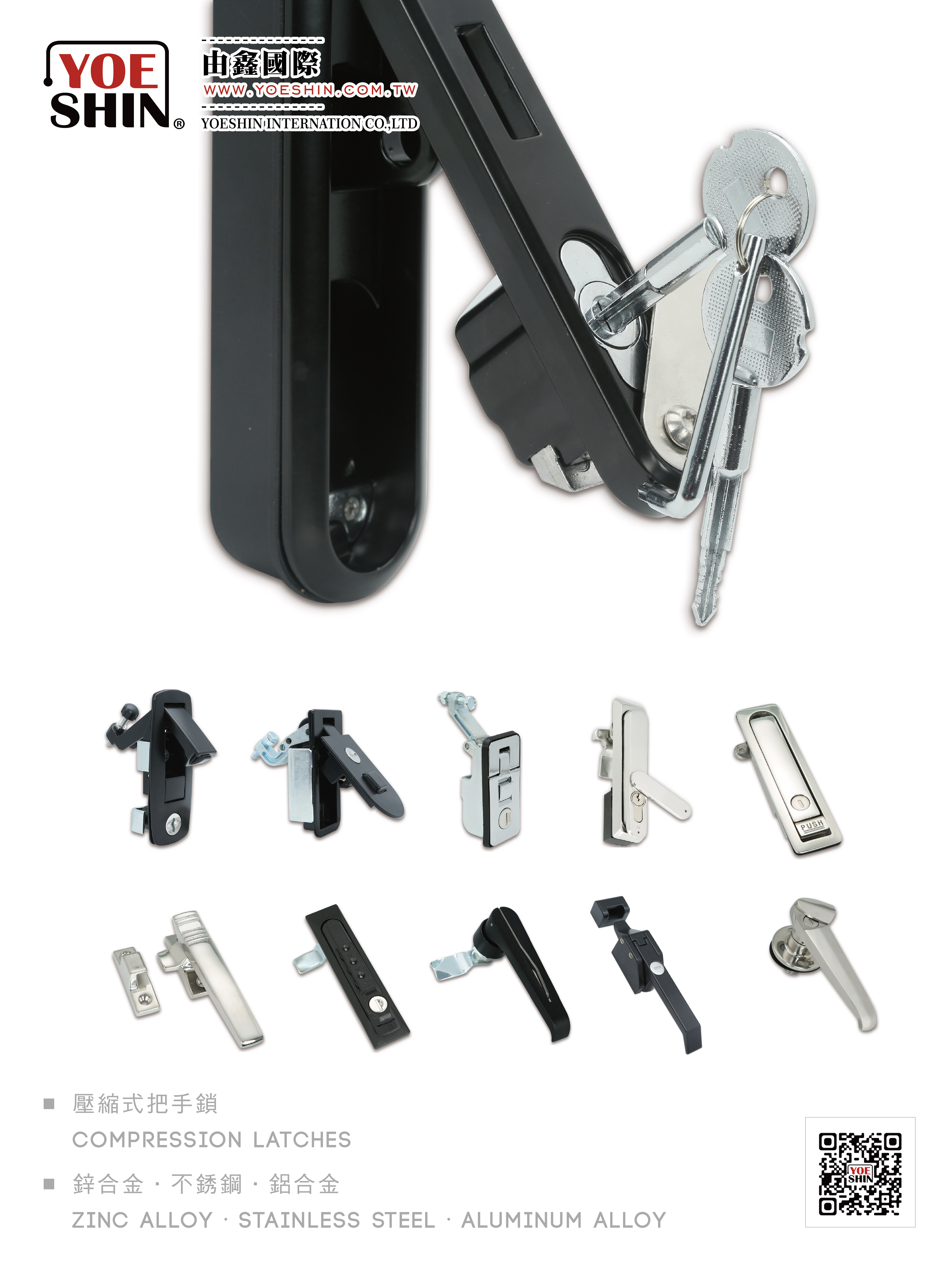 Types Of Latches